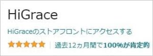 コスパ最強！HiGraceはどこの国のタブレット？評判口コミ・危険性は本当？ | Memoru