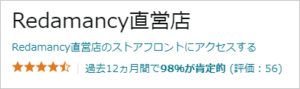 Redamancyのスーツケースの口コミ・評判は？どこの国のキャリーバッグなの？ | Memoru